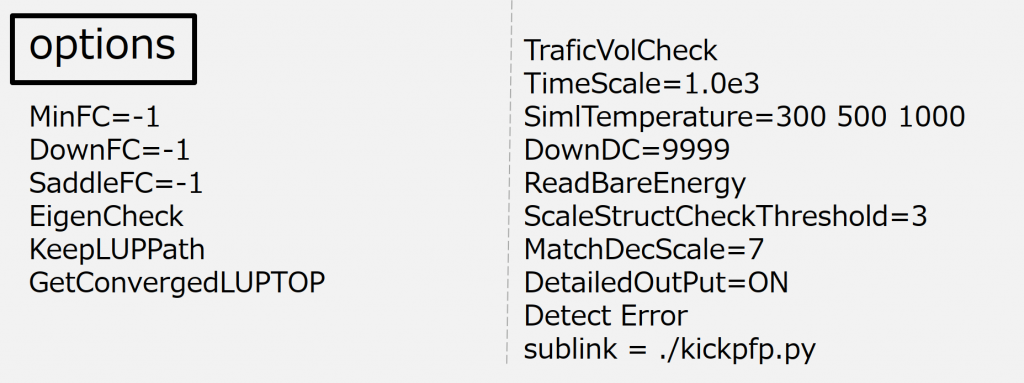 GRRM20 with Matlantis 適用事例 | HPCシステムズ・計算化学ソリューション