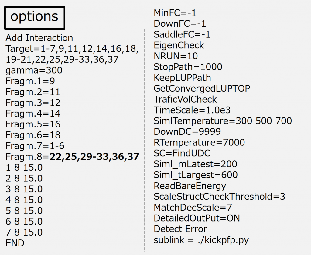 GRRM20 with Matlantis 適用事例 | HPCシステムズ・計算化学ソリューション