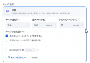 自社サーバーでのLLMに挑戦！ローカルLLM＋RAG環境を構築してみた | HPCシステムズ Tech Blog