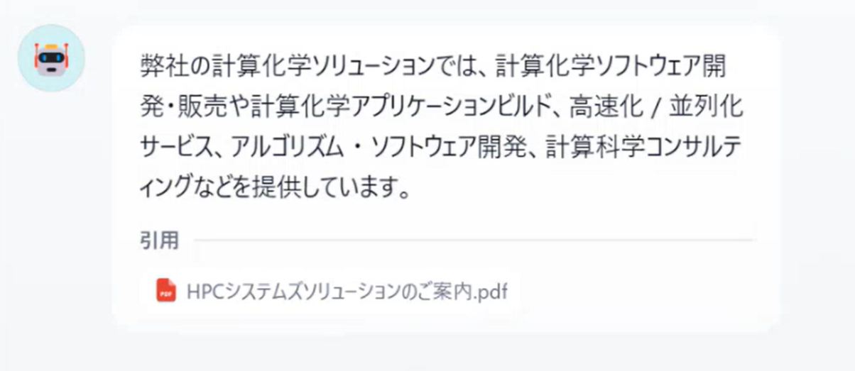 自社サーバーでのLLMに挑戦！ローカルLLM＋RAG環境を構築してみた | HPCシステムズ Tech Blog