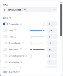 自社サーバーでのLLMに挑戦！ローカルLLM＋RAG環境を構築してみた | HPCシステムズ Tech Blog
