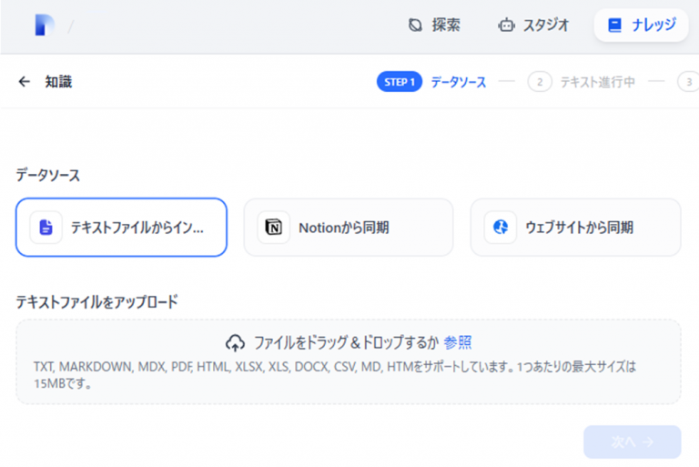 自社サーバーでのLLMに挑戦！ローカルLLM＋RAG環境を構築してみた | HPCシステムズ Tech Blog