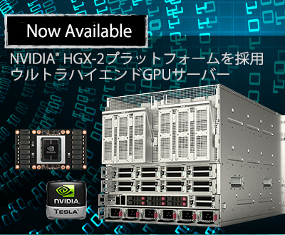 研究者には研究する力、開発者には製品を開発する力を提供します。HPC(ハイパフォーマンスコンピューティング) CTO(産業用パソコン)